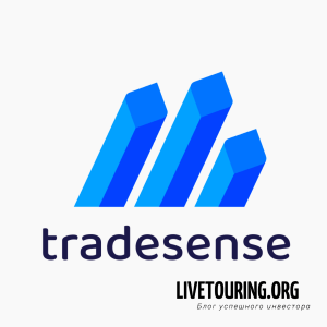 Tradesense отзывы | Блог успешного инвестора